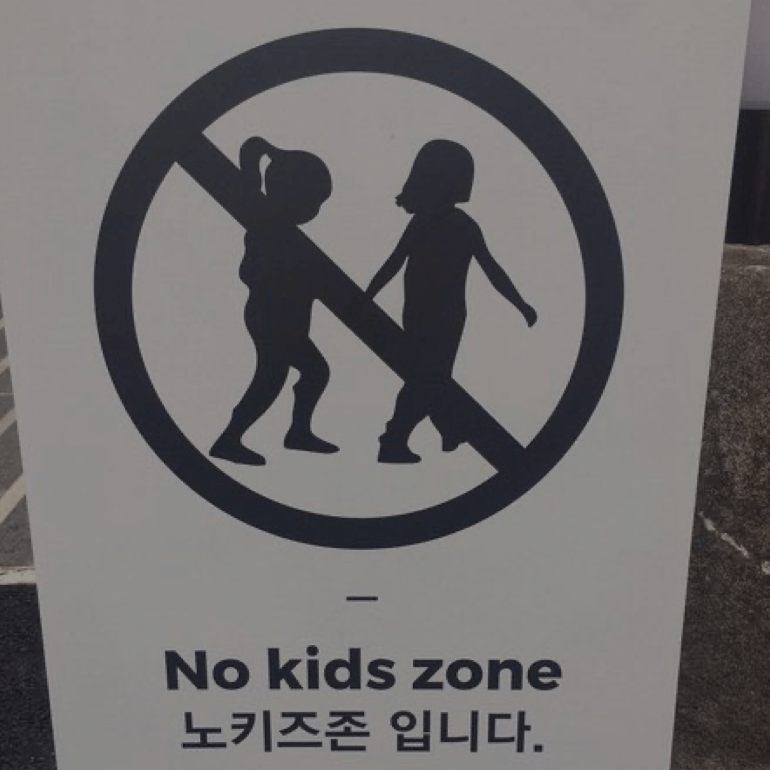 230516-‘NOKIDSZONEControversyinKorea.002-min.png