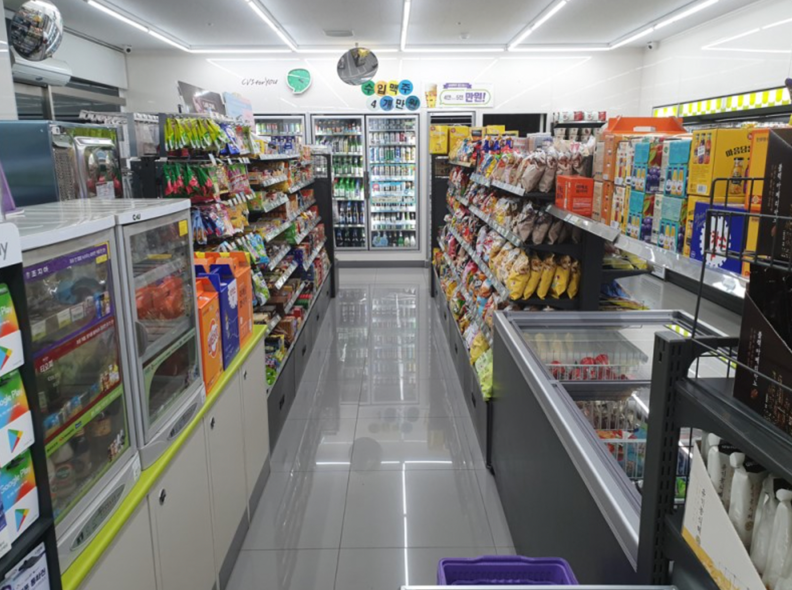 CU plans to begin the service with 50 stores that include major tourist ...