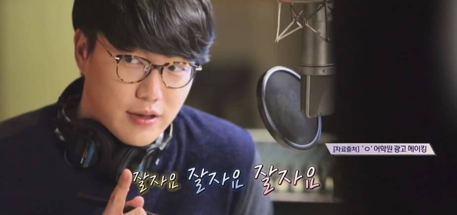 As His Voice Is Particularly Soft And Sweet