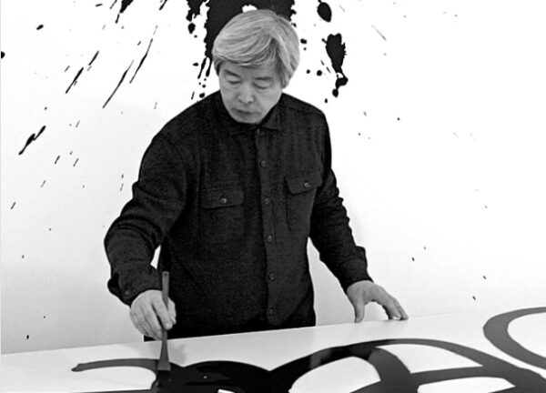 A Solo Exhibition By South Korean Artist Lee Bae Will Be Presented At ...