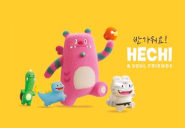 Seoul’s Iconic Character, HECHI, Has Gotten A Makeover After 15 Years