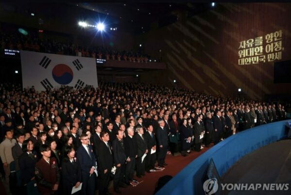 On March 1, 2024, The Celebration Was Celebrated At the Yu Gwan-sun ...