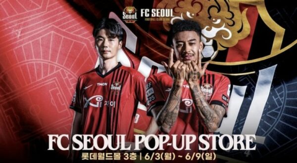 3. FC SEOUL POP-UP STORE