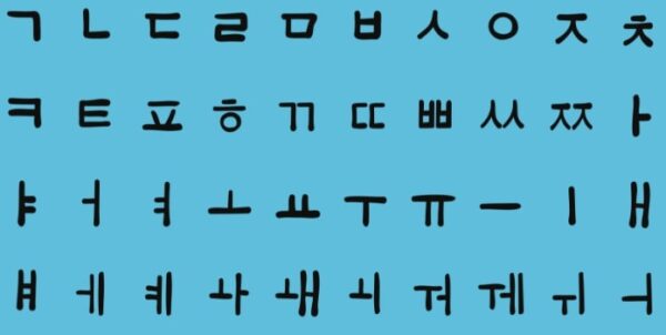 1. Korean (한국어) and Chosun Language (조선말) are the official languages of ...