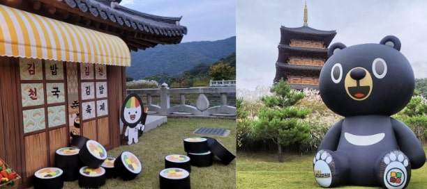 Scheduled for October 4, 2025 130, Jikjisa-gil, Daehang-myeon, Gimcheon ...